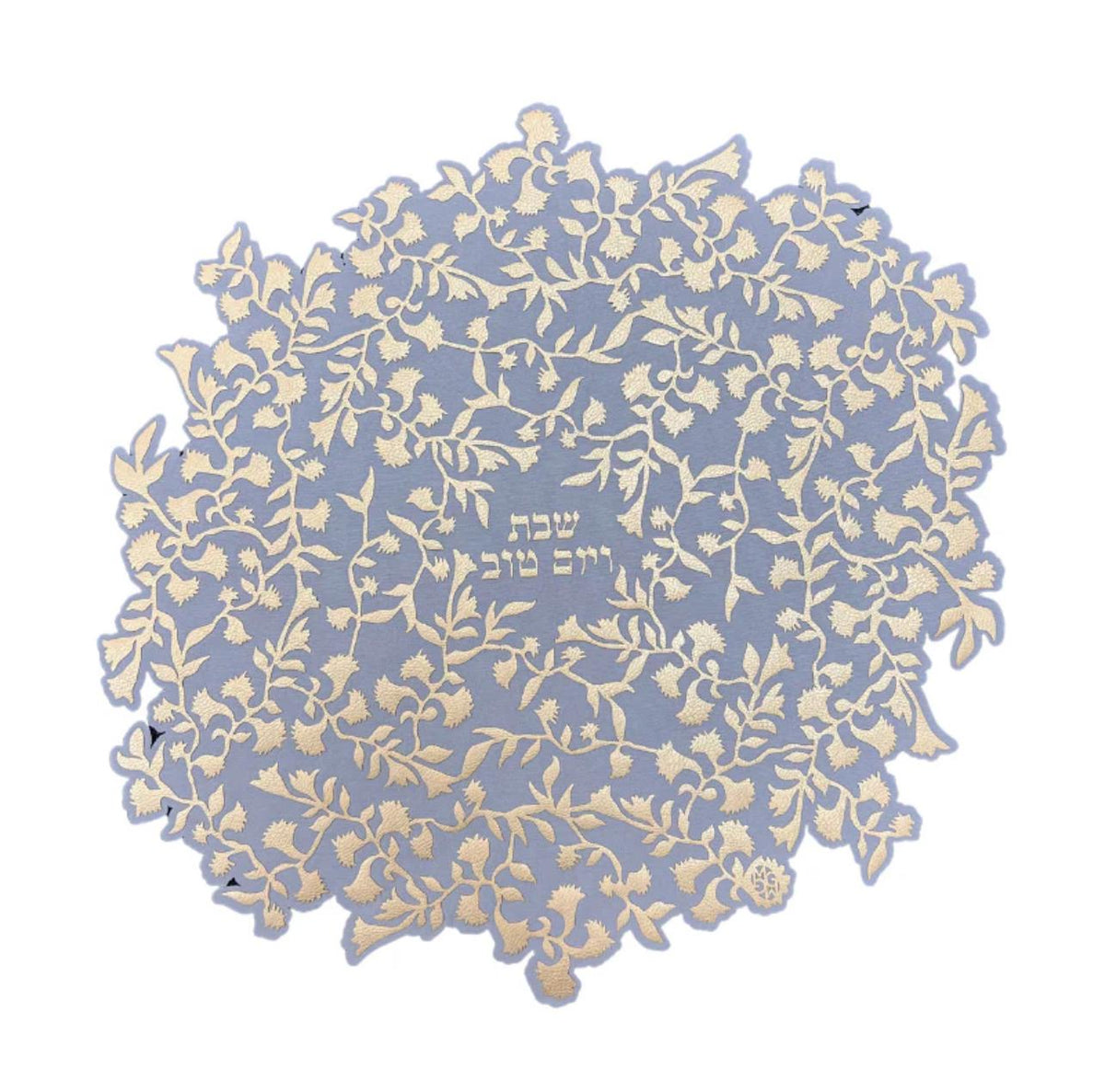 Classic Design Challah Cover – House Of David Judaica