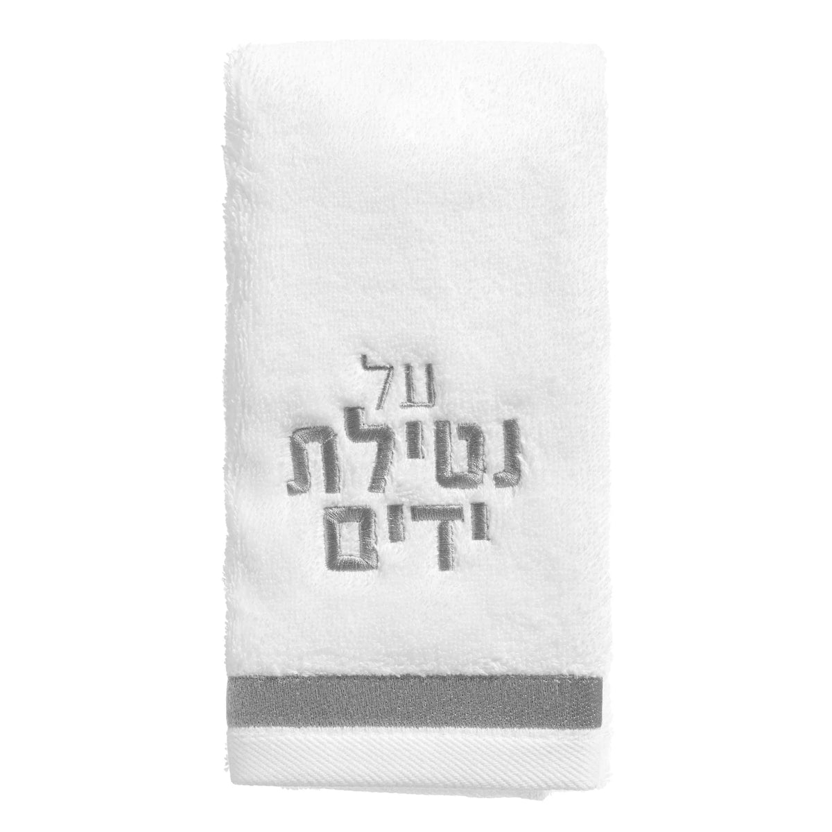 Classic Hand Towel – House Of David Judaica